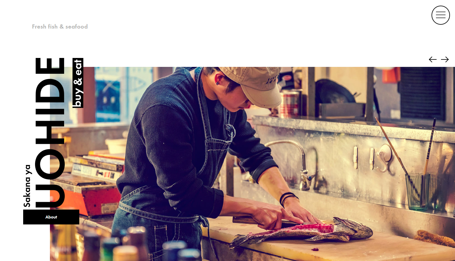 魚屋UOHIDE韓国語サイト